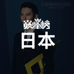 排行榜 - QQ音乐 - 音乐你的生活!