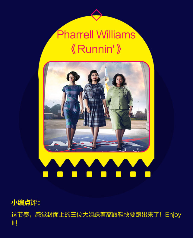 Drake居然也开始玩歌单了？