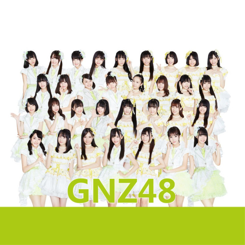 GNZ48的音乐主页