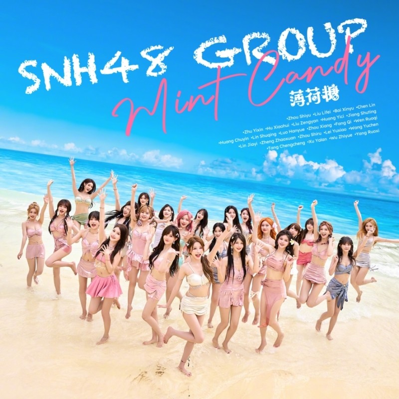 SNH48的音乐主页