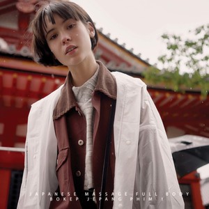 Japanese Massage Full Body Bokep Jepang Phim 1 - 腾讯音乐娱乐-千万正版音乐海量无损曲库新歌热歌天天畅听的高品质音乐平台！